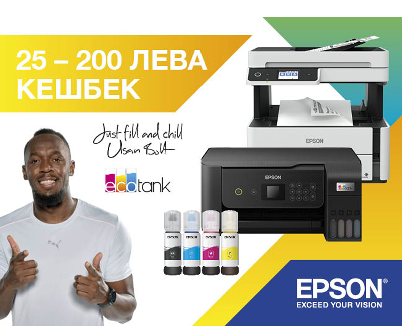 Epson - Inkjet Multifunctional EcoTank L6460 WiFi - Inkjet мултимашини